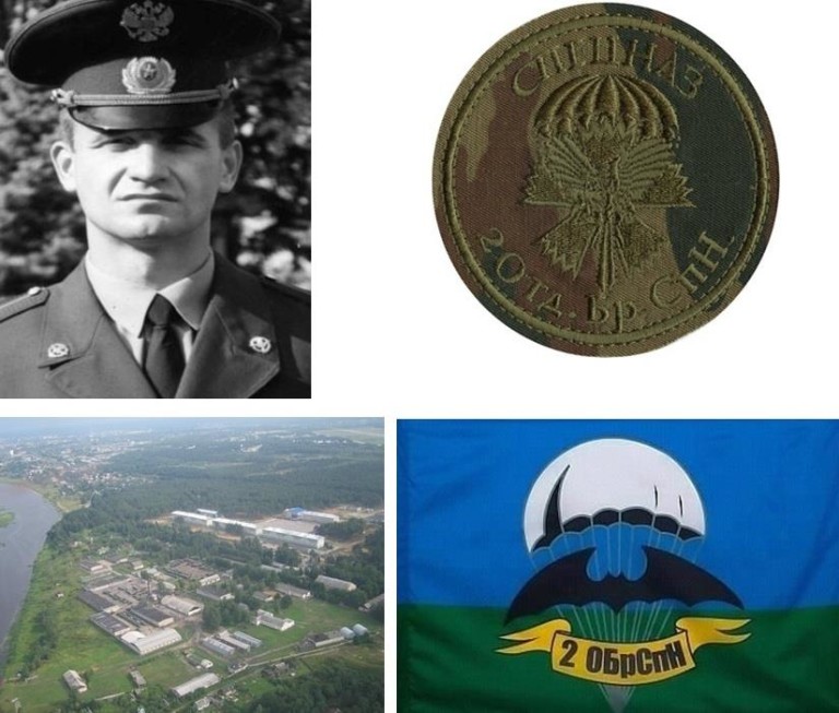 About the Russian 2nd Independent Spetsnaz Brigade of GRU ...