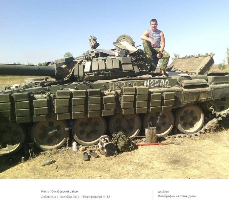 22nd Separate Brigade Currently Operating in Ukraine - InformNapalm.org ...