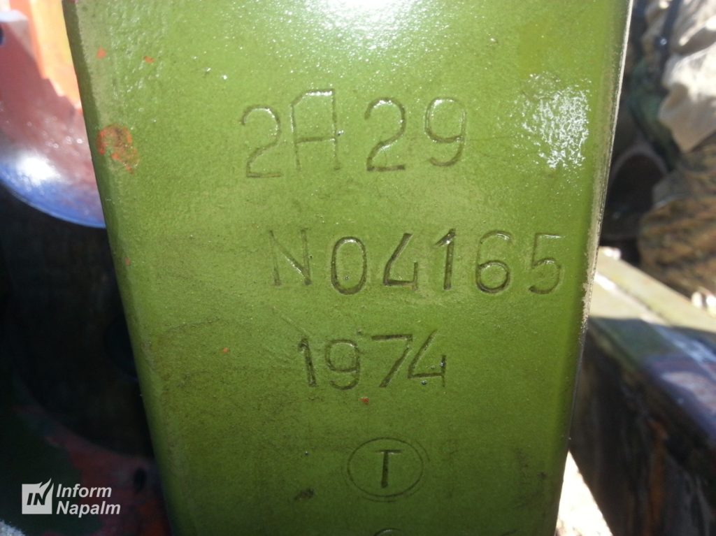Russian Weapons in Donbas: Analysis of the "MGB DPR" and OSCE Documents ...